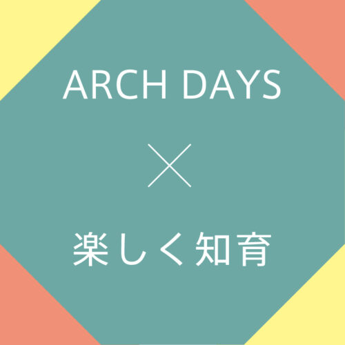 【楽しく知育連載】親子で作るハロウィン工作｜粘土で作る『ジャック・オー・ランタン』で季節を楽しもう | ARCH DAYS